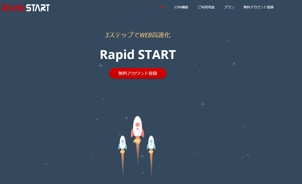 CDNでWordPressを安全にHTTPS化する方法 | REDBOX Labo